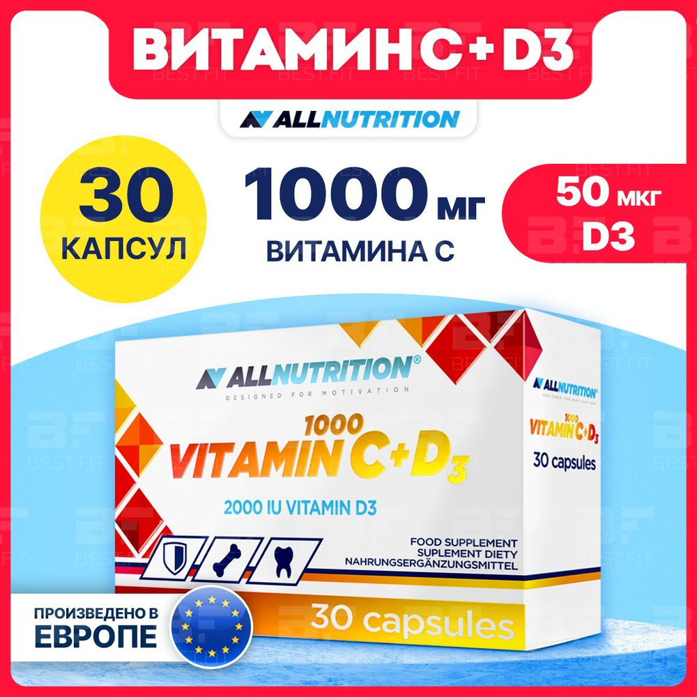 Витамины C 1000 мг + D3, AllNutrition, 30 капсул, для костей, суставов ...
