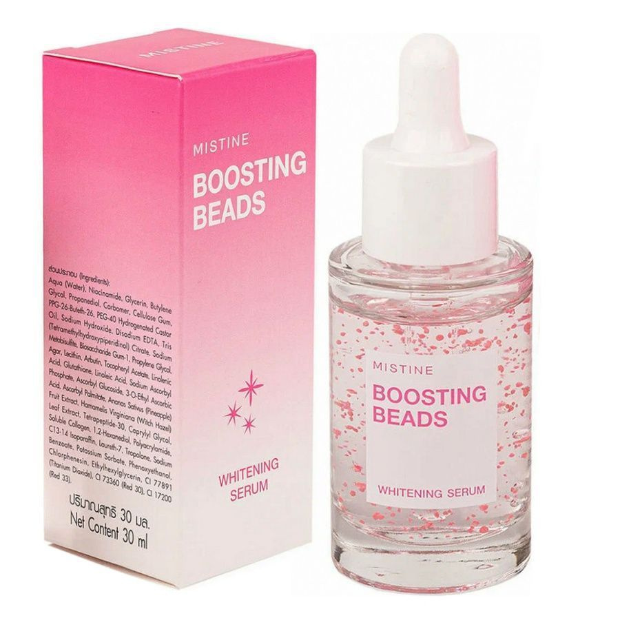 Mistine Сыворотка-бустер для лица отбеливающая Boosting Beads Whitening ...