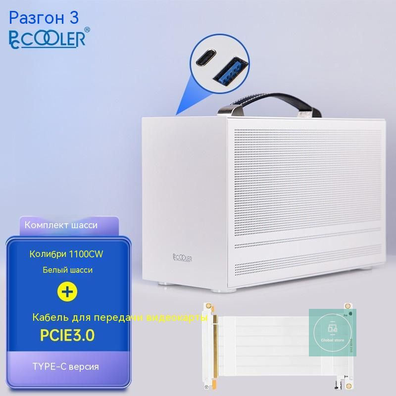 PCCOOLER Компьютерный корпус I100-PRO-MESH-TYPE-C PCIE 3.0 2, белый ...
