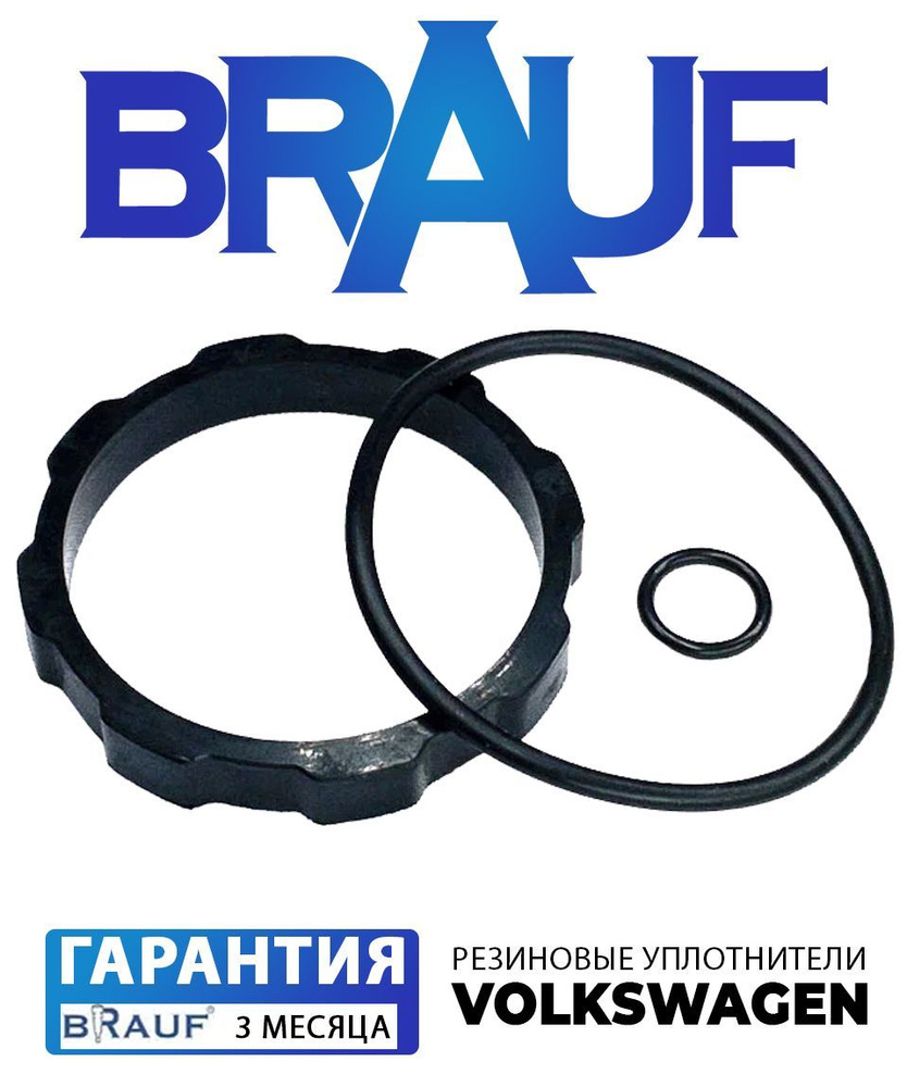 Резинки пневмобаллона Volkswagen Touareg NF - купить по доступным ценам ...