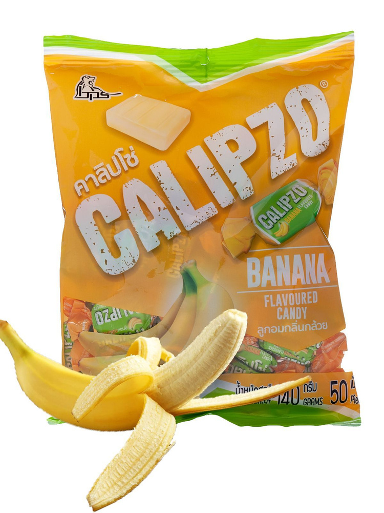 Конфета Boonprasert "Calipzo" Banana со вкусом банана 50шт, 140 гр ...
