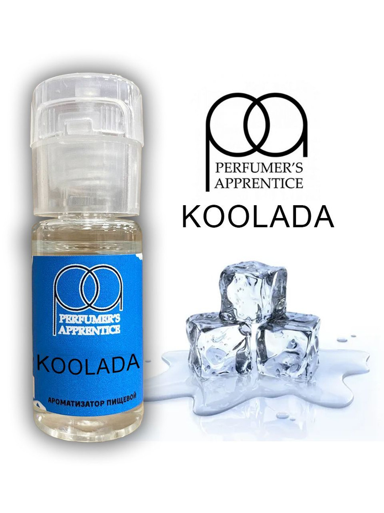 Ароматизатор пищевой Koolada (TPA) 10мл - купить с доставкой по ...