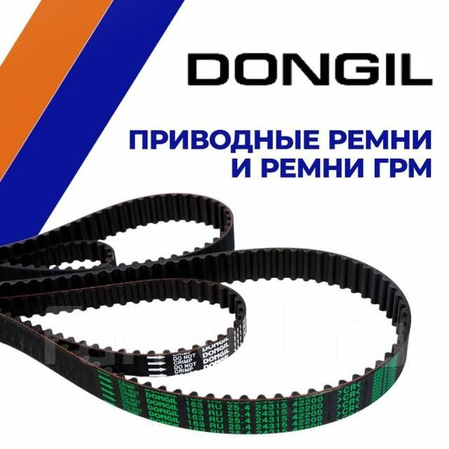 Ремень приводной поликлиновой 6PK1203 NISSAN Qashqai (08-) DONGIL ...