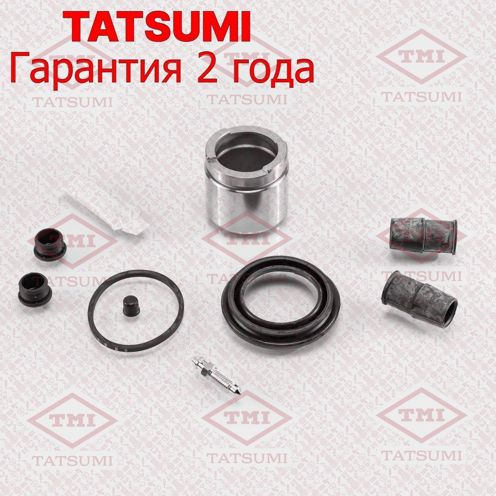 Ремкомплект суппорта - TMI TATSUMI арт. TCG1072 - купить по выгодной ...