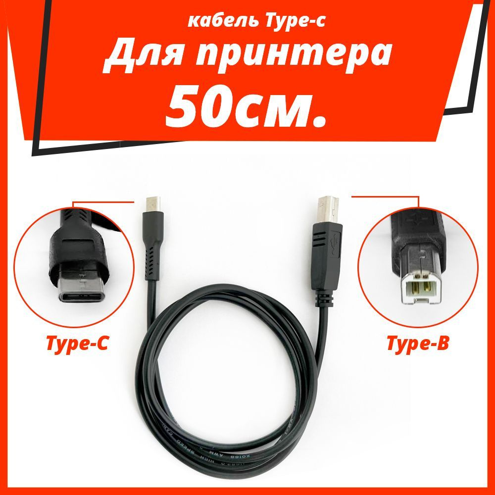 Кабель Usb Type C НаМ Ham 03 купить по низкой цене в интернет