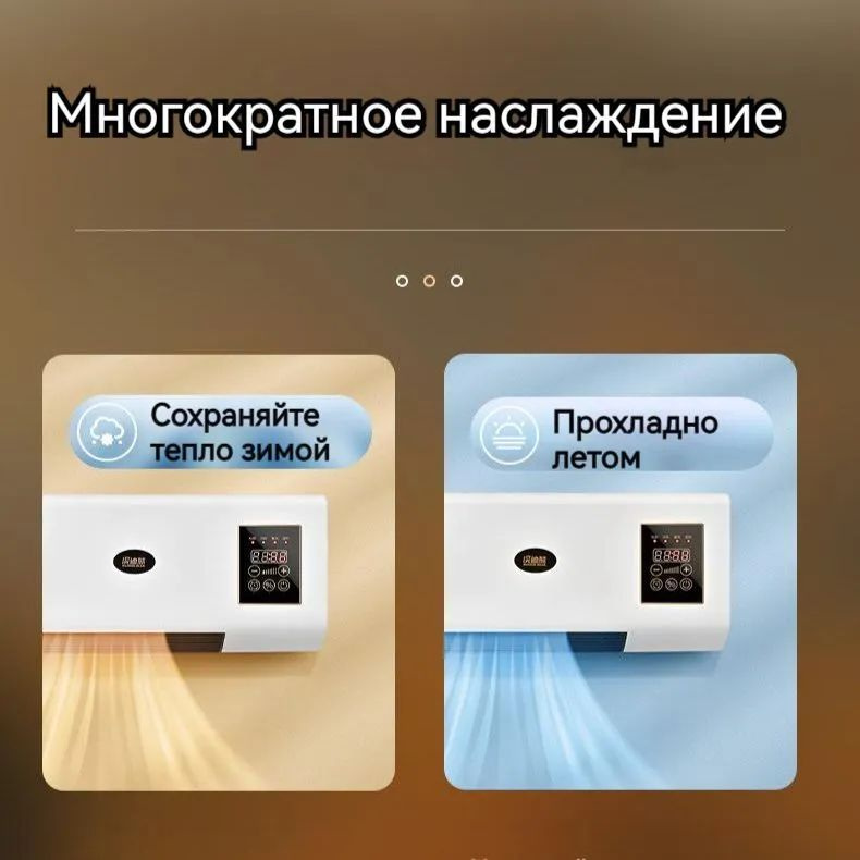 Hастенный кондиционер воздуха для дома, Энергосбережение, Охлаждение ...