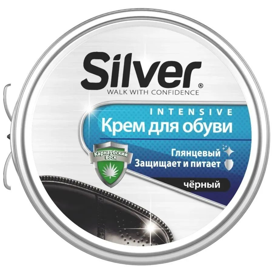 Silver Средство для ухода за обувью Крем купить на OZON по низкой цене ...
