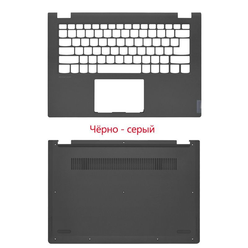 Крышка ноутбука подходит для Lenovo IdeaPad Flex 14 C340-14 C340-14IWL ...
