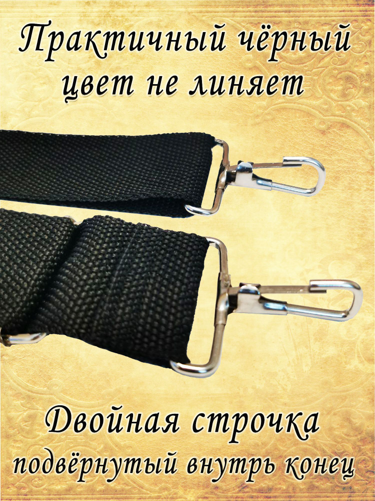 Плечевой ремень рем 30 - купить по низким ценам в интернет-магазине ...