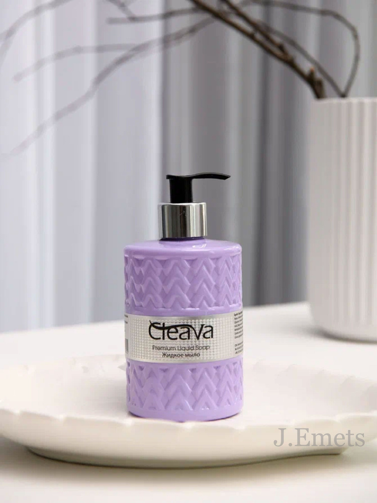 Жидкое мыло туалетное для рук парфюмированное 400мл купить на OZON по ...