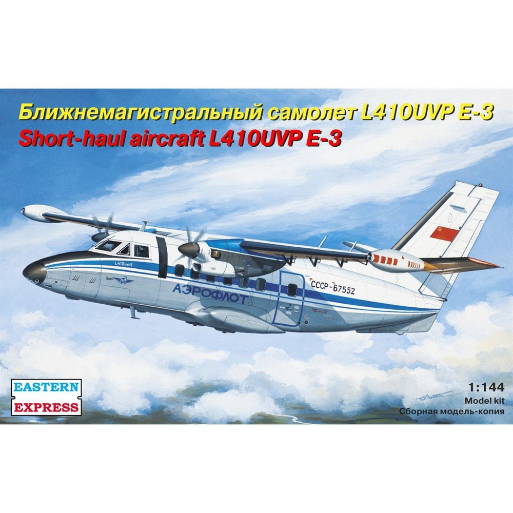 Сборная модель самолет L-410UVP E3, Восточный Экспресс, 1/144 купить на OZON по низкой цене ...