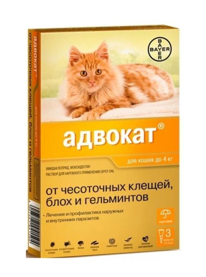 Капли на холку против блох клещей и круглых гельминтов Elanco Адвокат