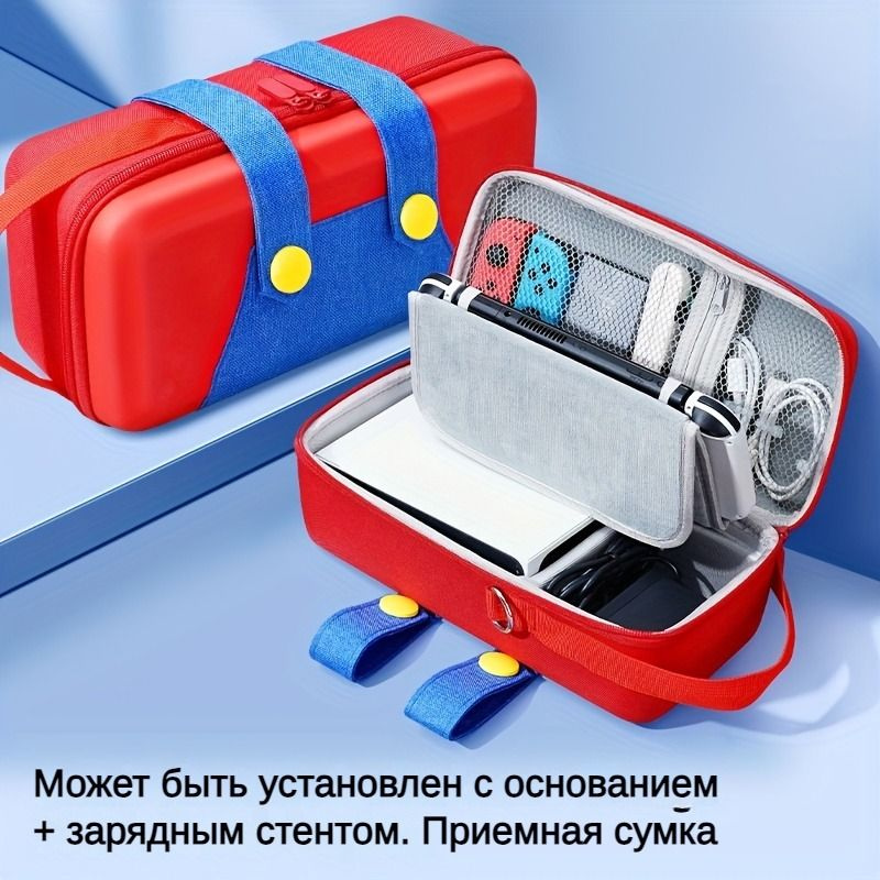 Сумка для хранения Nintendo Switch OLED с 4 колпачками для джойстика ...