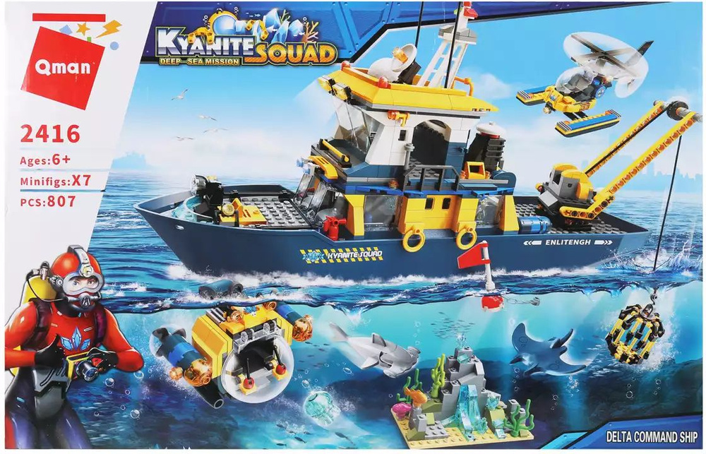 Конструктор Океаническая рыбалка 807 дет. 2416 Qman - купить с ...
