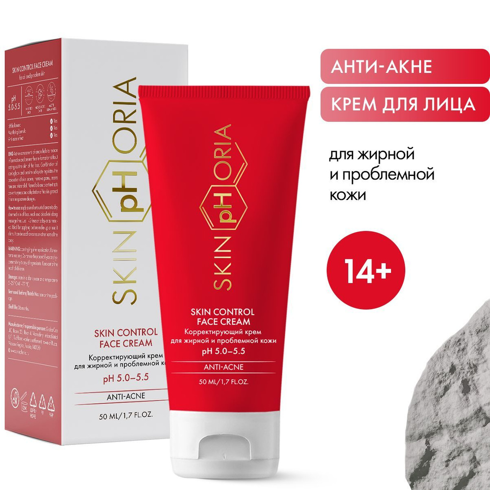 Крем от прыщей и акне на лице для жирной и проблемной кожи, для ...