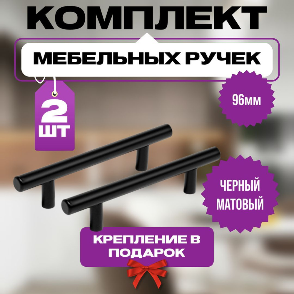 VF-MARKET Ручка мебельная купить на OZON по низкой цене (985417518)