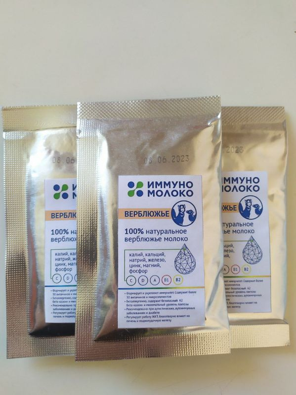 Верблюжье молоко SAUBOTA ИммуноМолоко А2 приближенное к грудному, Сухая ...
