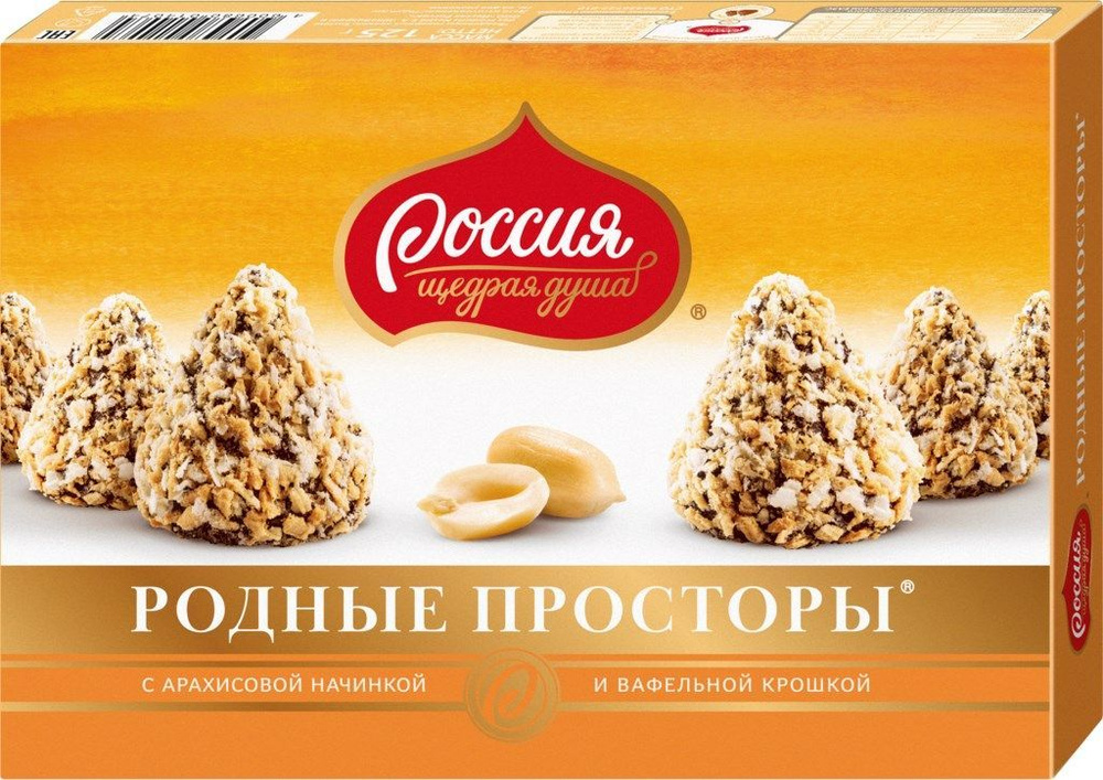 Конфеты с арахисом и вафельной крошкой Родные просторы, 180г - купить с ...