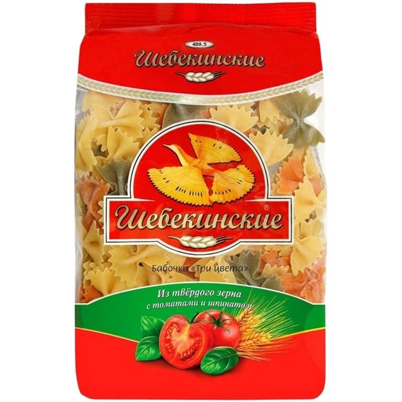 Макароны Шебекинские №400,5 бабочки три цвета, 350 г - купить с ...
