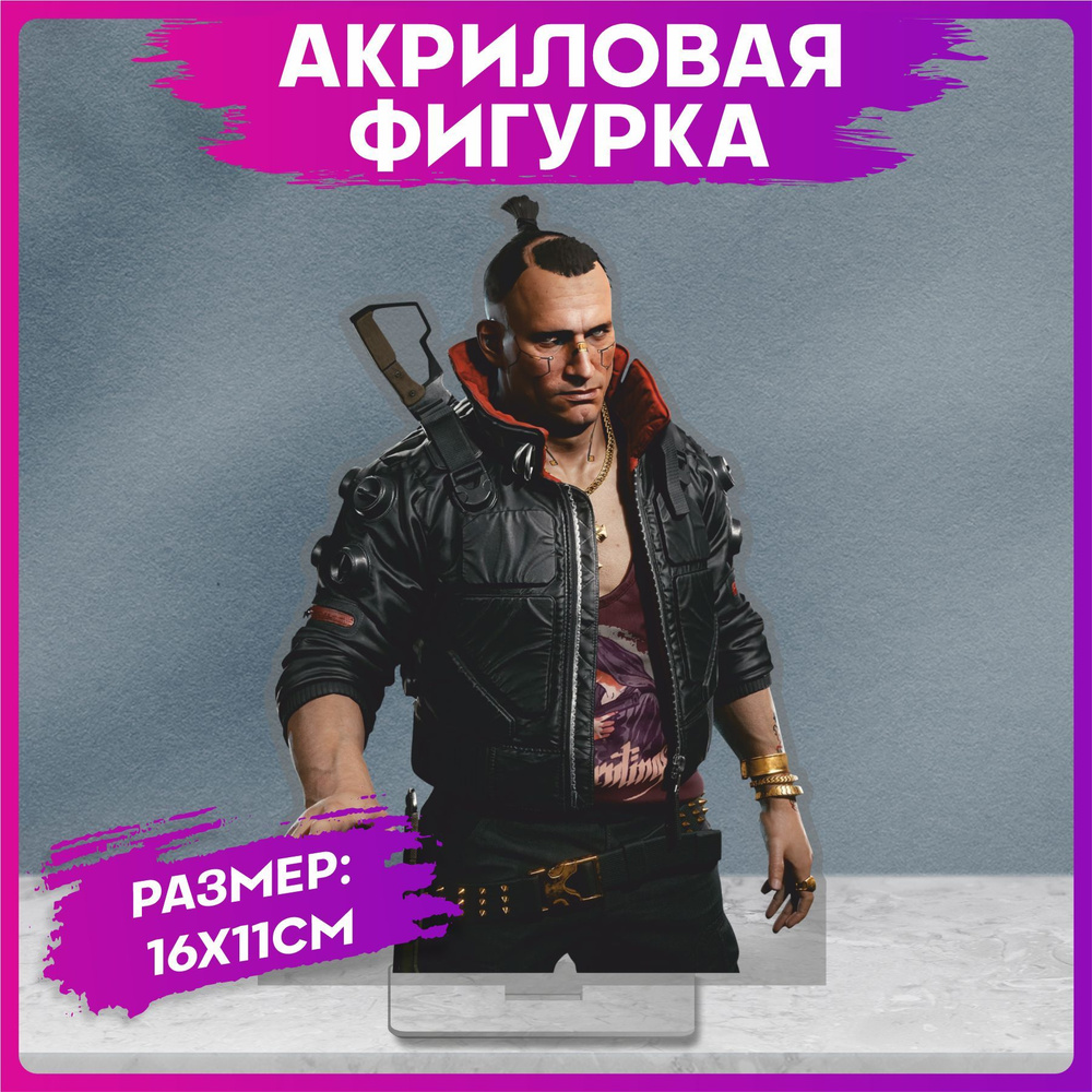 Акриловая статуэтка для интерьера Киберпанк Cyberpunk - купить с ...