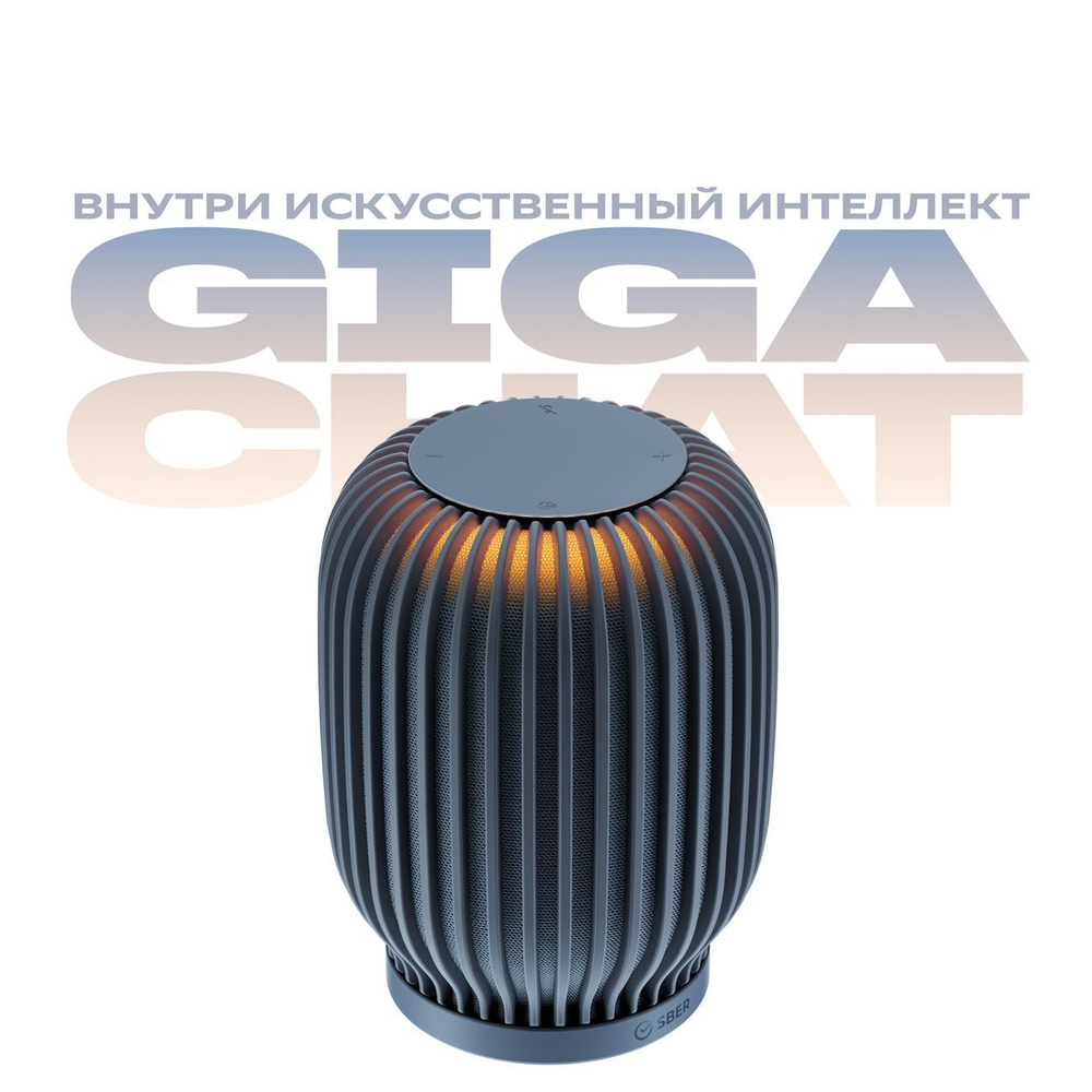 Умная колонка Sber SBDV-00090 - купить по доступным ценам в интернет ...