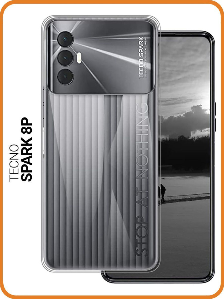 Защитный чехол на Tecno Spark 8P / Техно Спарк 8Р прозрачный - купить с ...