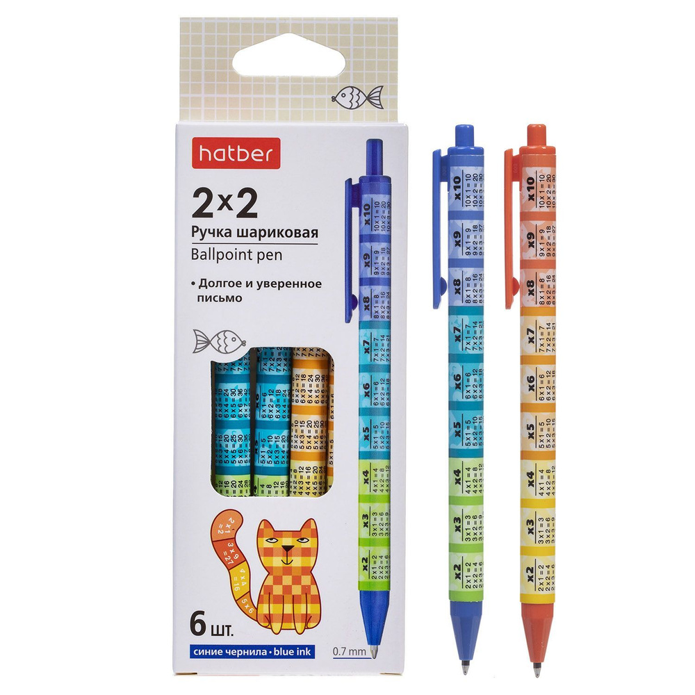 Ручка Hatber шариковая автоматическая -2x2- Синяя 0,7мм 6шт. в картонной коробке купить на OZON ...