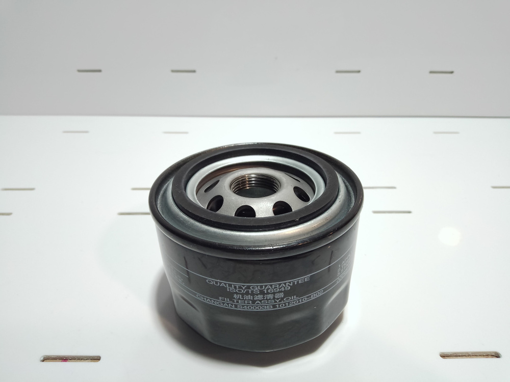 Фильтр масляный original CHANGAN CS55, CS75 Plus p№: H15T002-1200 ...