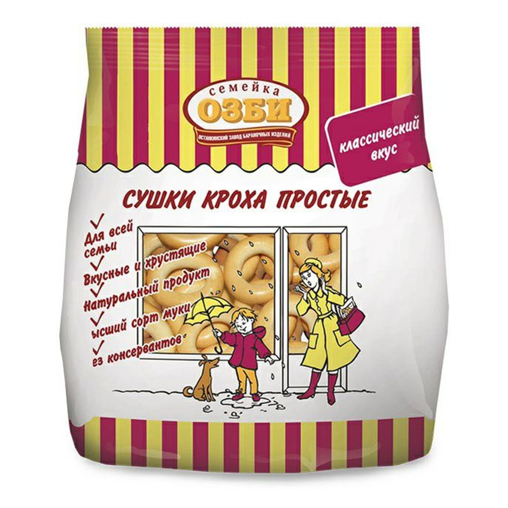 Сушки Семейка Озби простые 200 г - купить с доставкой по выгодным ценам ...