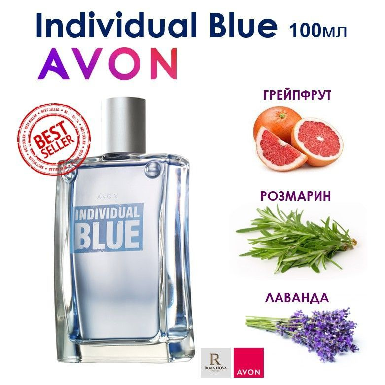 AVON Individual Blue Туалетная вода мужская 100 мл духи мужские эйвон ...