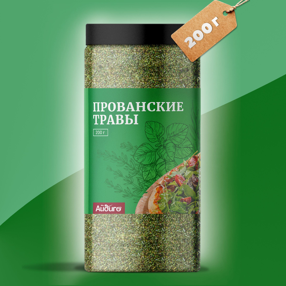 Прованские травы, приправа, смесь приправ в банке 200 гр. - купить с ...