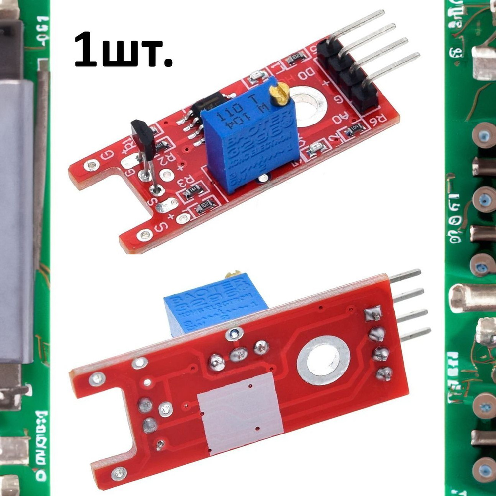 Модуль линейного датчика Холла KY-024 (HW-509) для Arduino - купить с ...