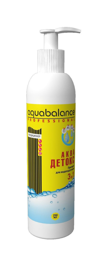AQUABALANCE PROFESSIONAL АКВА-Детокс, 250 мл - Кондиционер для аквариумной воды - купить с ...