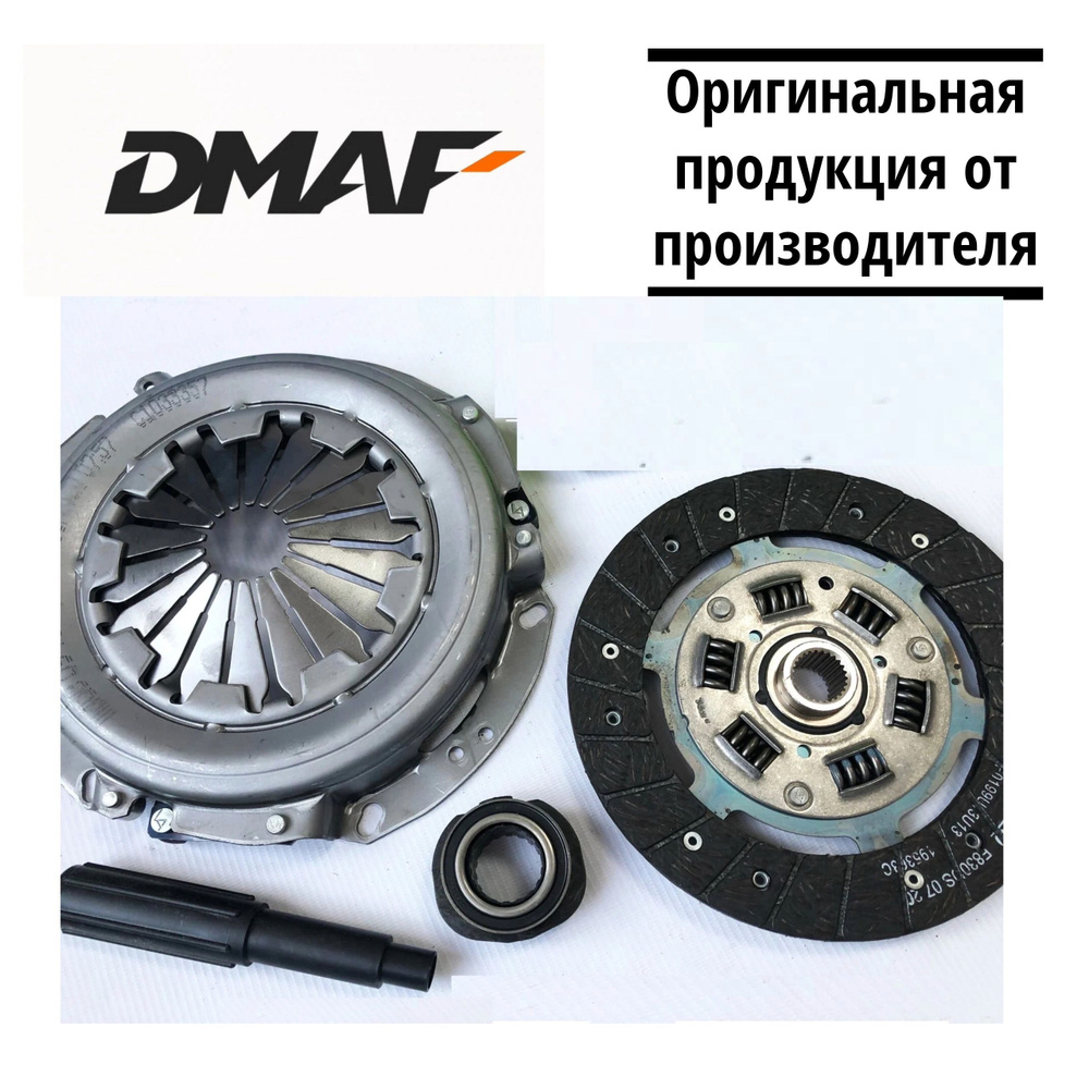Сцепление DMAF в сборе на Ларгус Logan megan (троссиковая) Кпп JH3 ...