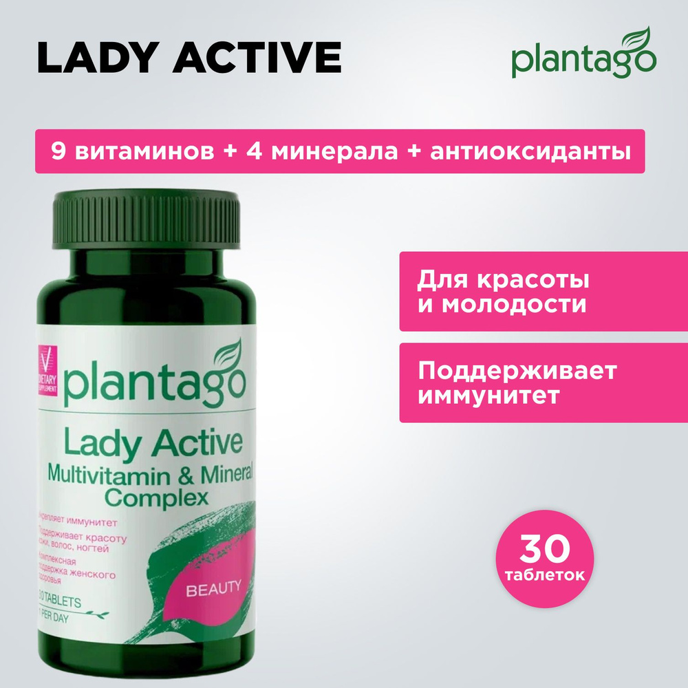 LADY ACTIVE MULTIVITAMIN & MINERAL COMPLEX PLANTAGO by PRIMEKRAFT ...