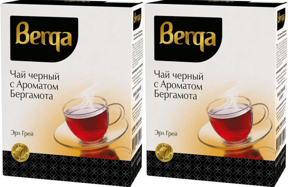 Azercay Черный чай, С бергамотом, 400 г, 2 шт - купить с доставкой по ...