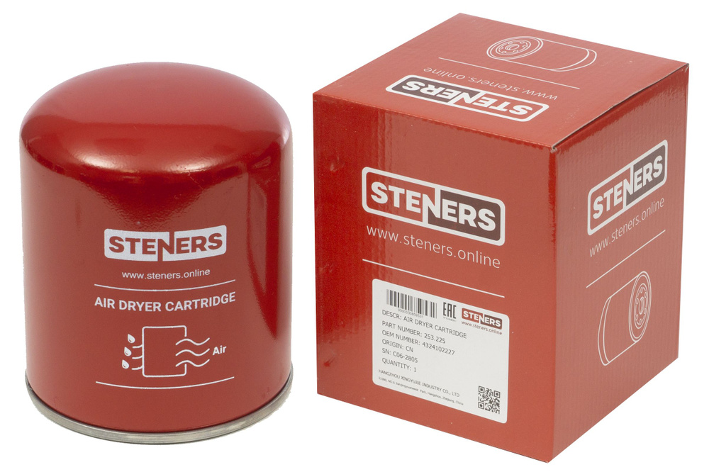 Фильтр-патрон осушителя воздуха 4324102227 КАМАЗ, МАЗ, ЛИАЗ, ПАЗ ...