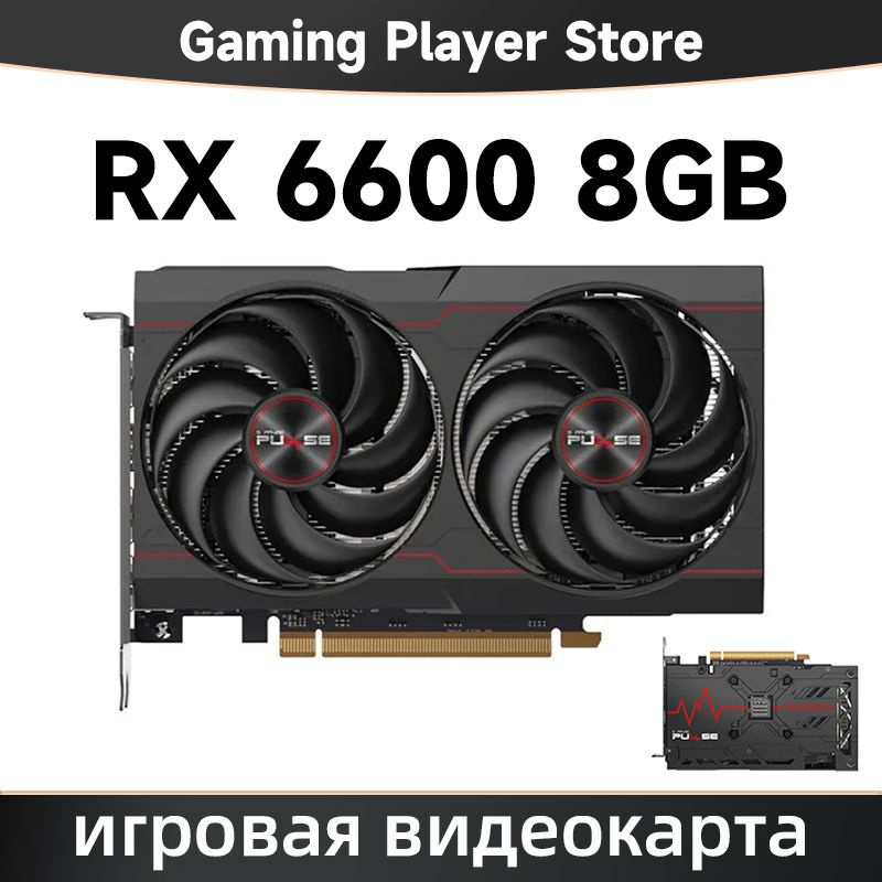 Видеокарта Sapphire Radeon RX 6600, 8 ГБ GDDR6 - купить по низким ценам ...
