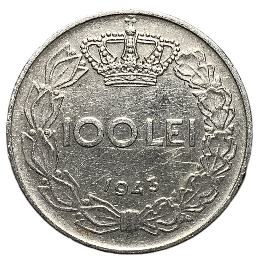 Монета Румыния 100 лей 1943-1944 год. Король II Регеле Романилор - купить в интернет-магазине ...