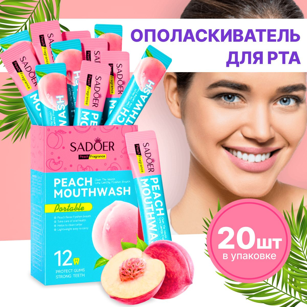 Ополаскиватель для полости рта SADOER нежный персик, натуральный, без фтора, 20 саше по 10 мл ...