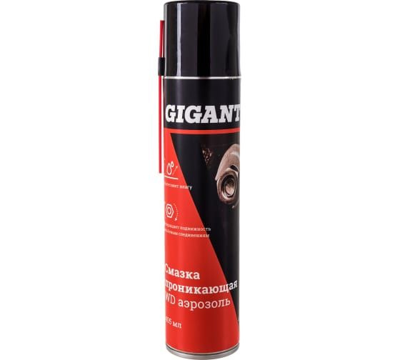 Смазка проникающая аэрозоль WD 405 мл Gigant G-302 купить c доставкой ...