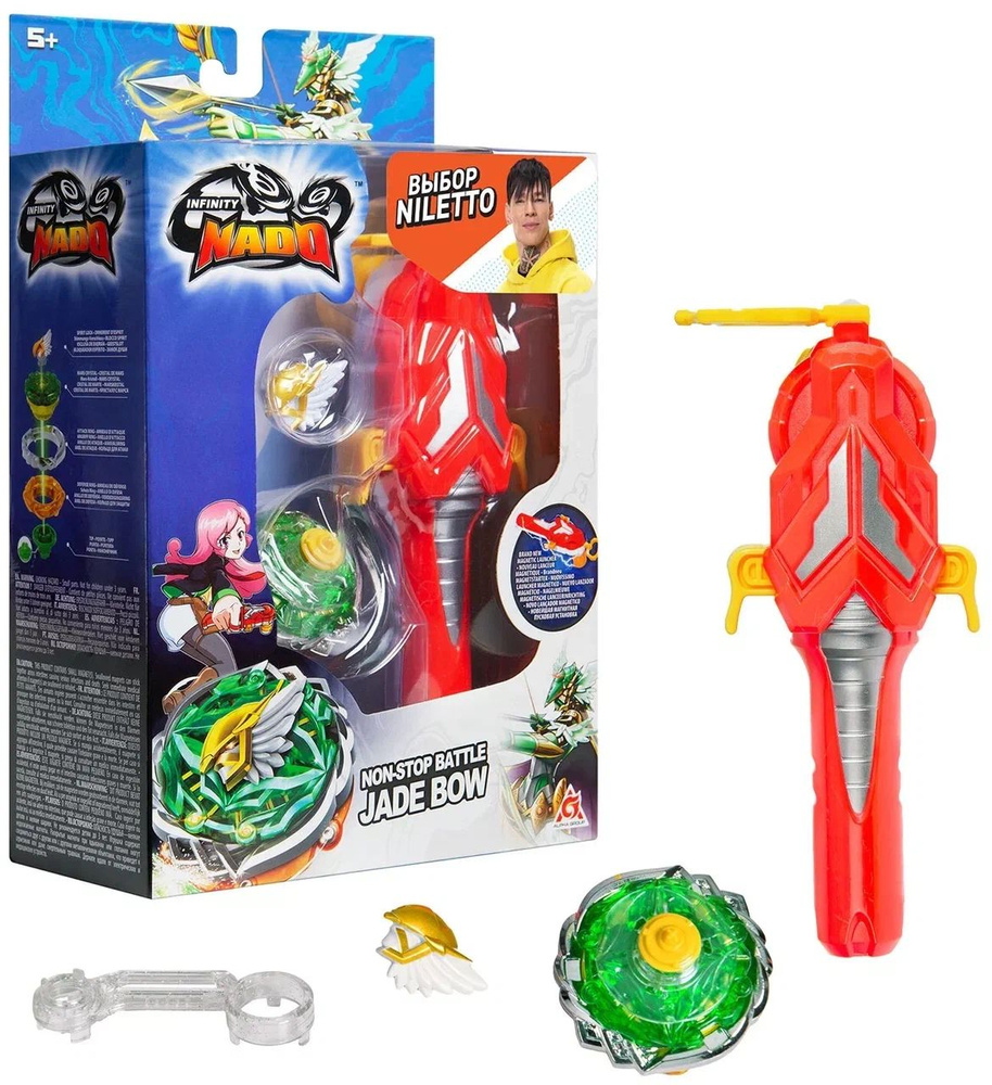 "Инфинити Надо" Волчок с пусковым устройством Адвансд Infinity Nado Jade Bow - купить с ...