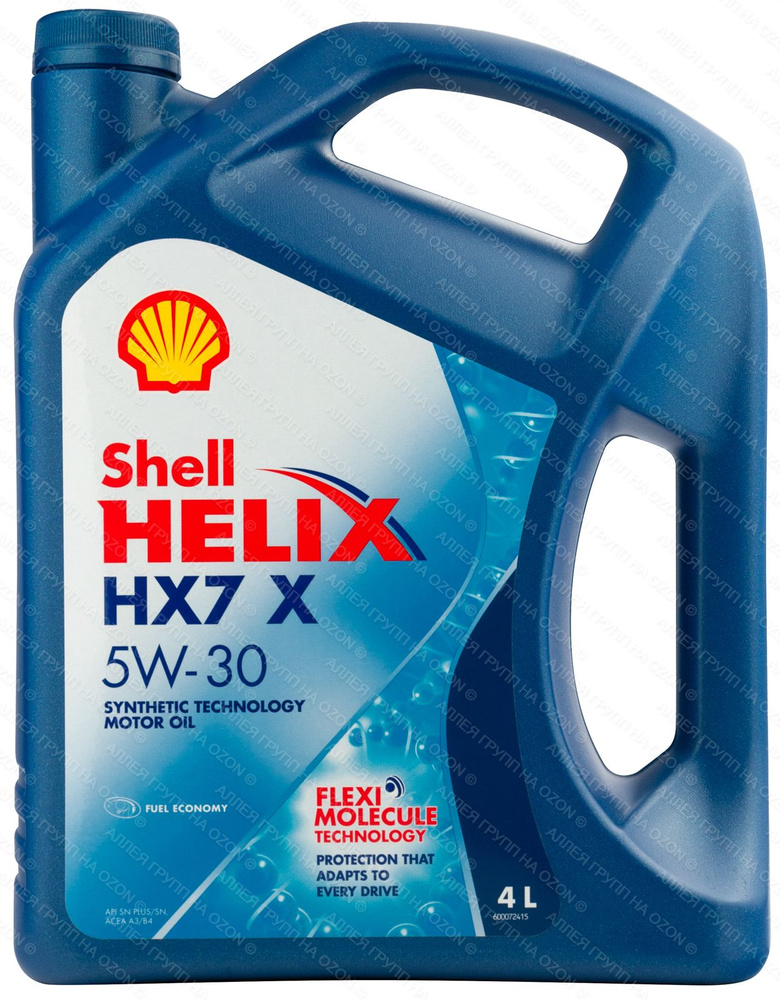 Масло моторное Shell HELIX HX7 5W-30 Синтетическое 4 л 550051960 купить ...
