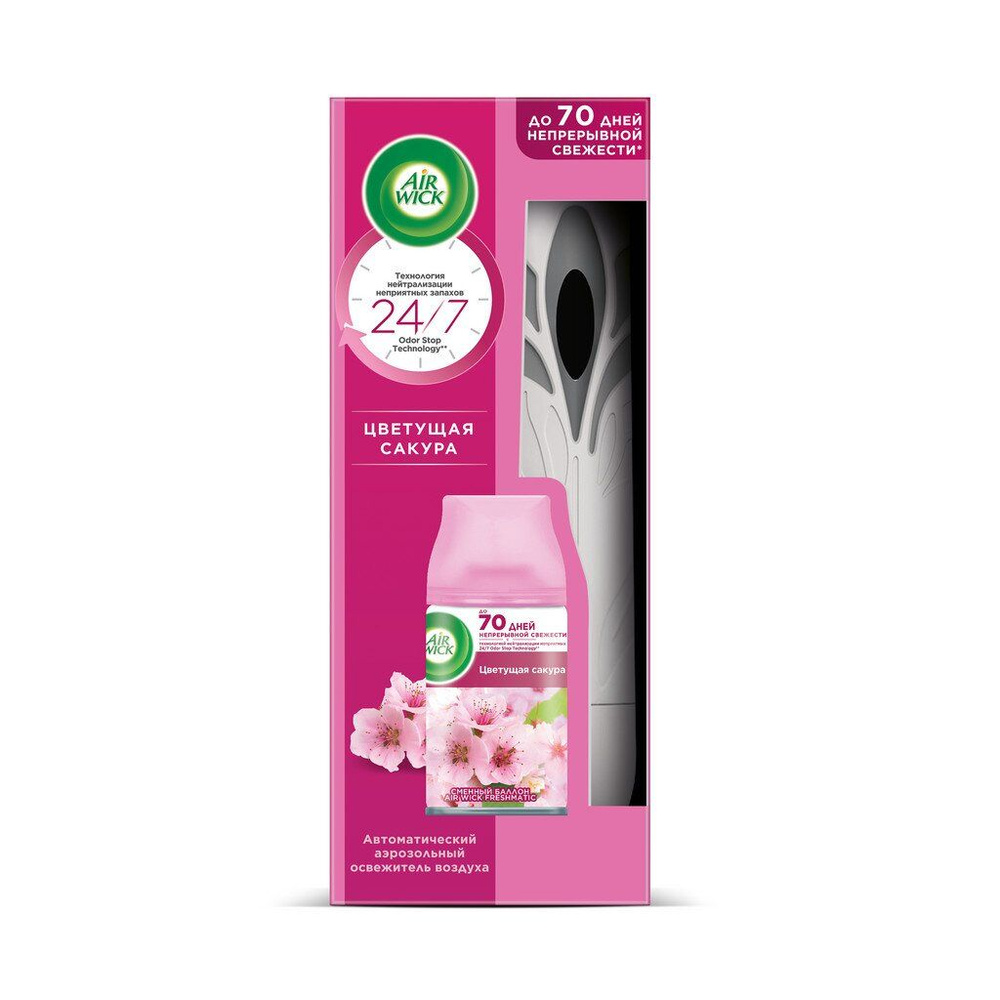 Автоматический распылитель освежителя воздуха Air Wick Freshmatic с ...