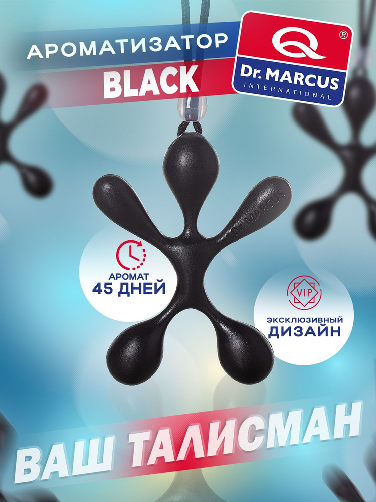 Ароматизатор в машину подвесной, на дефлектор человечек Dr.Marcus Lucky Top Black /Черный лед ...