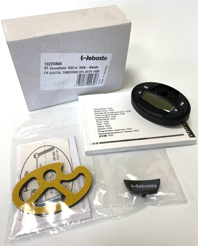 Таймер 1533 (круглый) 1322580A Webasto купить на OZON по низкой цене ...