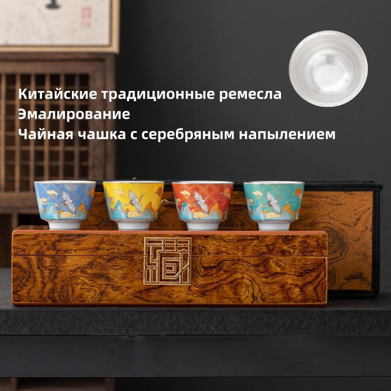 Пиала для чая, 420 мл - купить по доступным ценам в интернет-магазине ...