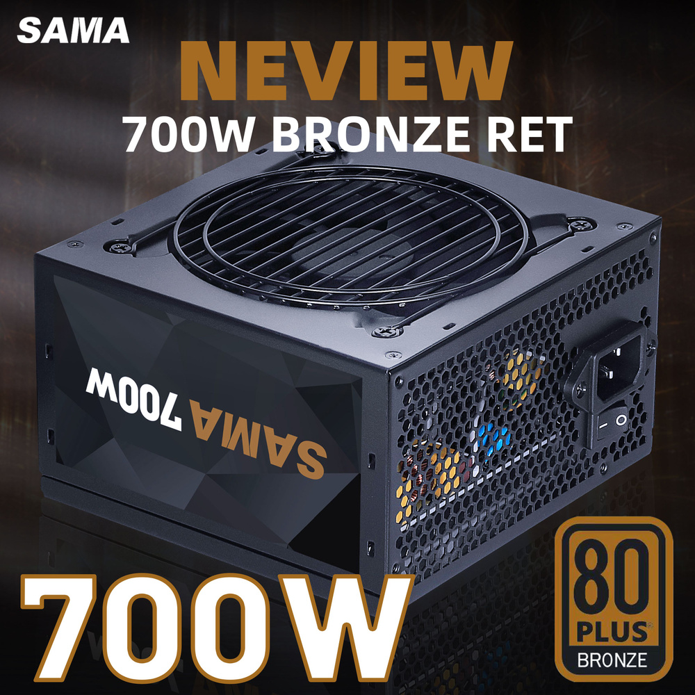 SAMA Блок питания компьютера Neview 700W 80plus bronze, 700 Вт (Neview 700W 80plus bronze ...