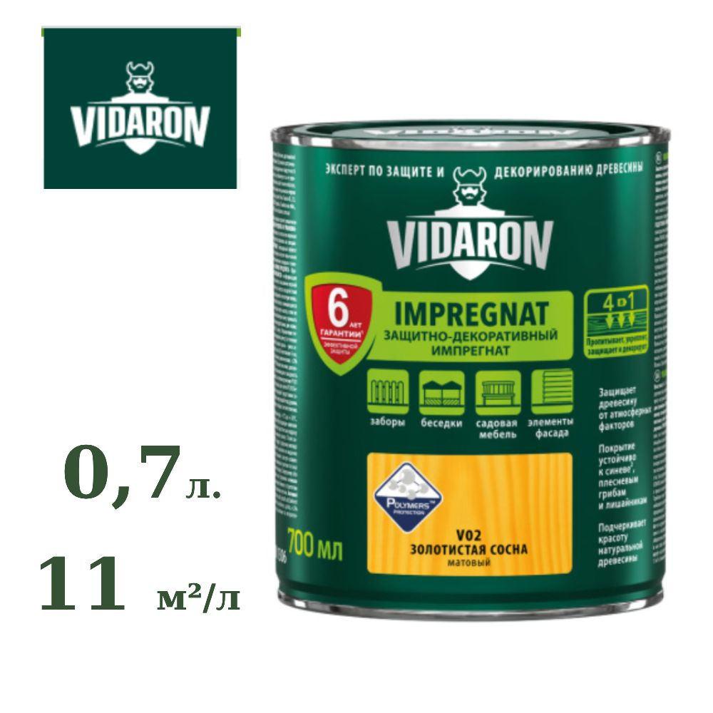 Защитно-декоративная пропитка для дерева Vidaron Impregnat золотистая ...