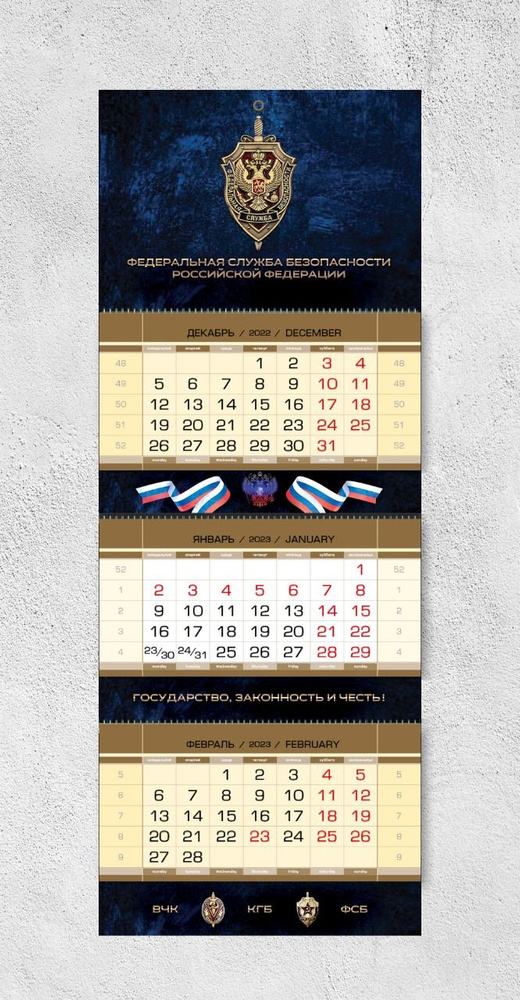 Календарь 2026 г., Квартальный купить на OZON по низкой цене (1556318236)